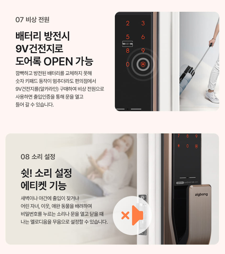 삼성 푸시풀 지문인식 디지털도어락 SHP-P71 : 컴퓨존