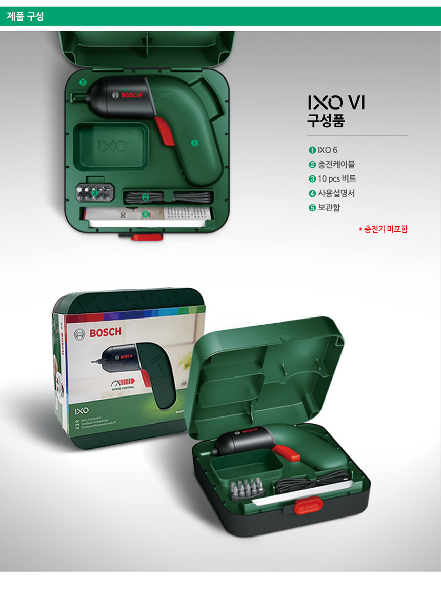 전동드라이버 IXO 6 classic : 컴퓨존