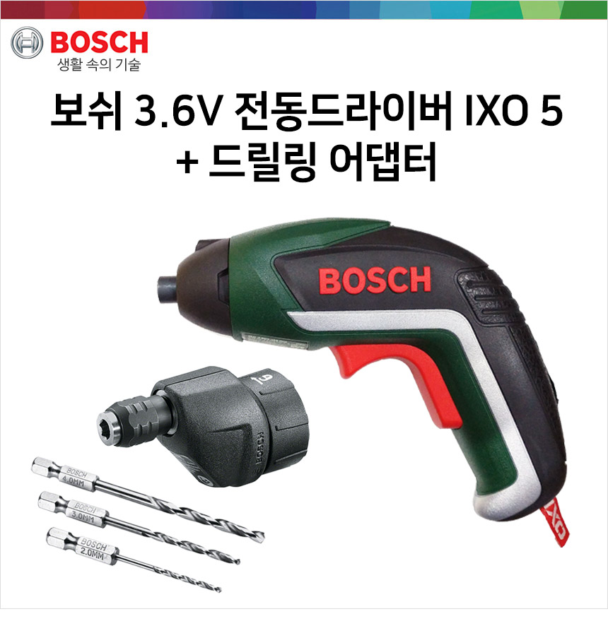 3.6V 전동드라이버 IXO 5 : 컴퓨존