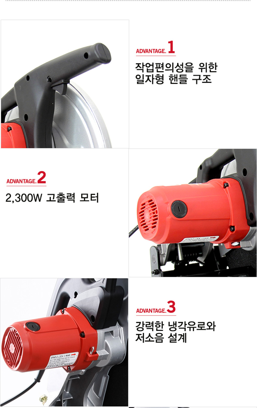 HC355 [고속절단기] : 컴퓨존