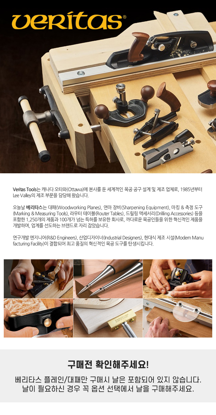 우드워커 | 베리타스 1/2 도웰 테논 커터