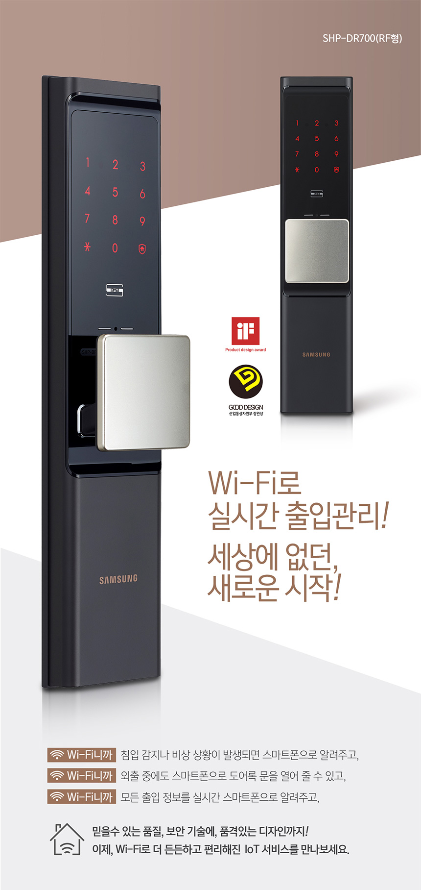 시공포함 삼성 푸시풀 디지털도어락 SHP-DR700+보강판 : 컴퓨존