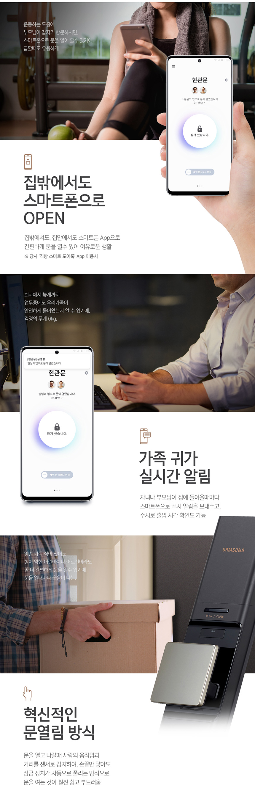 시공포함 삼성 푸시풀 디지털도어락 SHP-DR700+보강판 : 컴퓨존